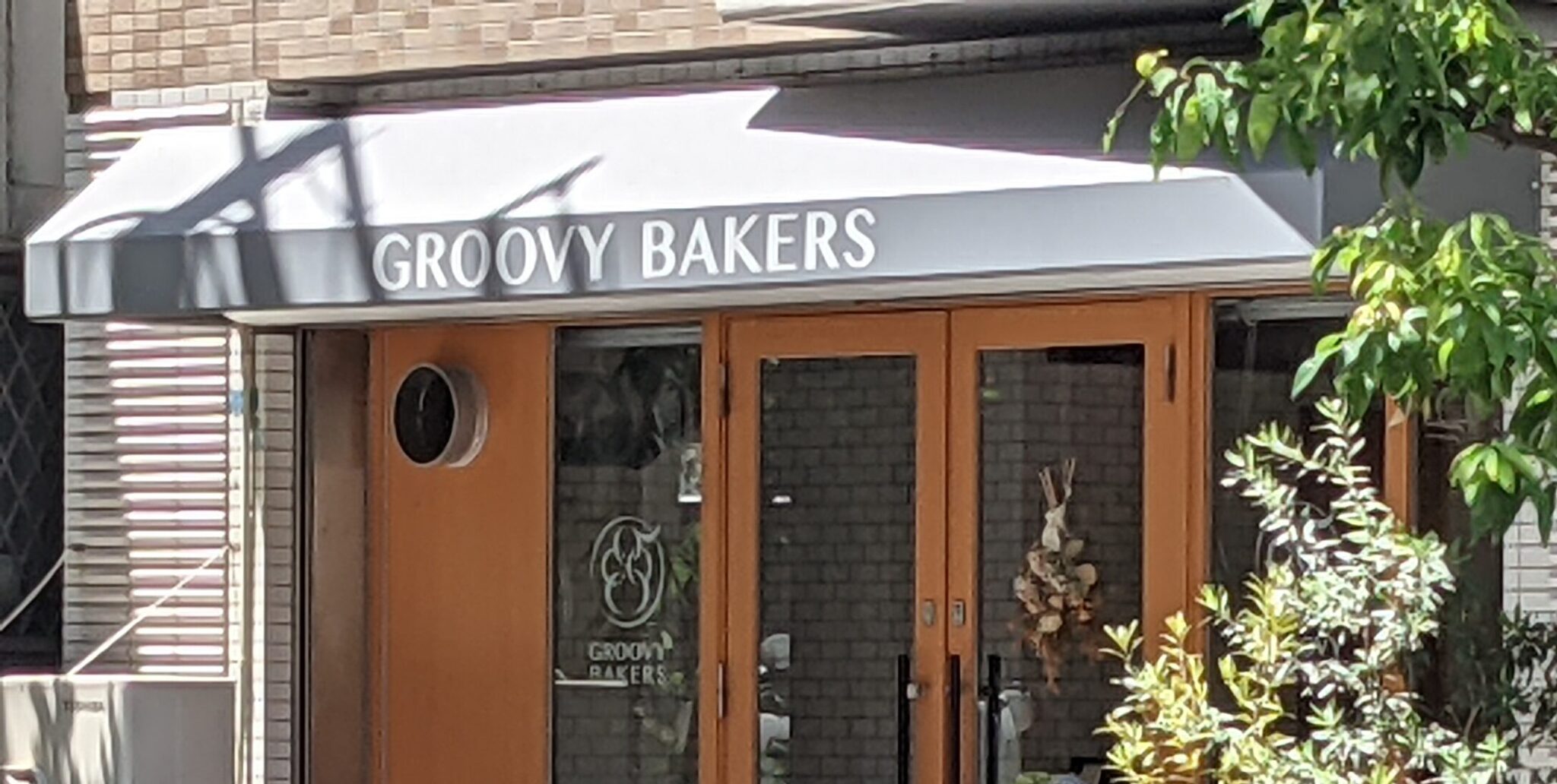 【兵庫】コスパ最強！神戸の焼菓子店「GROOVY BAKERS」はどんなメニューがある？【食レポ】 | 関西はらぺこライフ～紅茶生活を添えて～